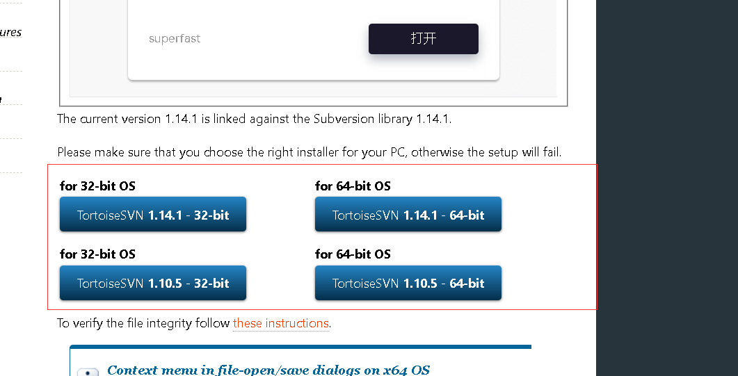 centos(linux）配置svn及客户端TortoiseSVN的使用_tortoisesvn linux-CSDN博客