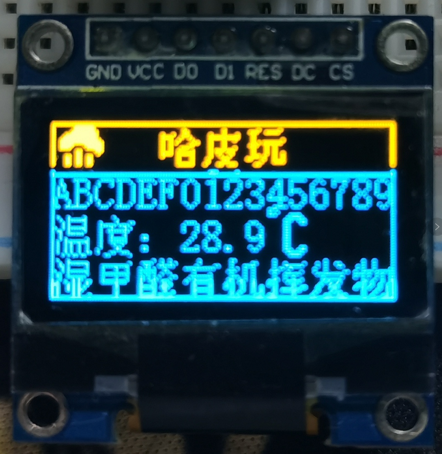 Arduino驱动LED128X64 - U8g2 自定义中文字库-CSDN博客