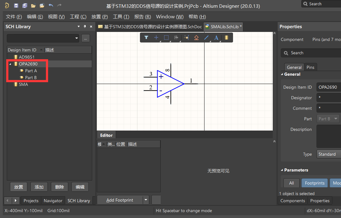 2021-05-29-PCB学习重点笔记之二，画原理图_sma接口原理图-CSDN博客