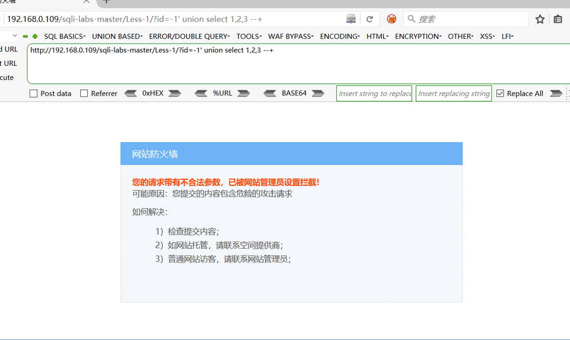WAF - SQL注入绕过ngx_lua_waf 靶场实战_openresty waf 解决sql注入-CSDN博客