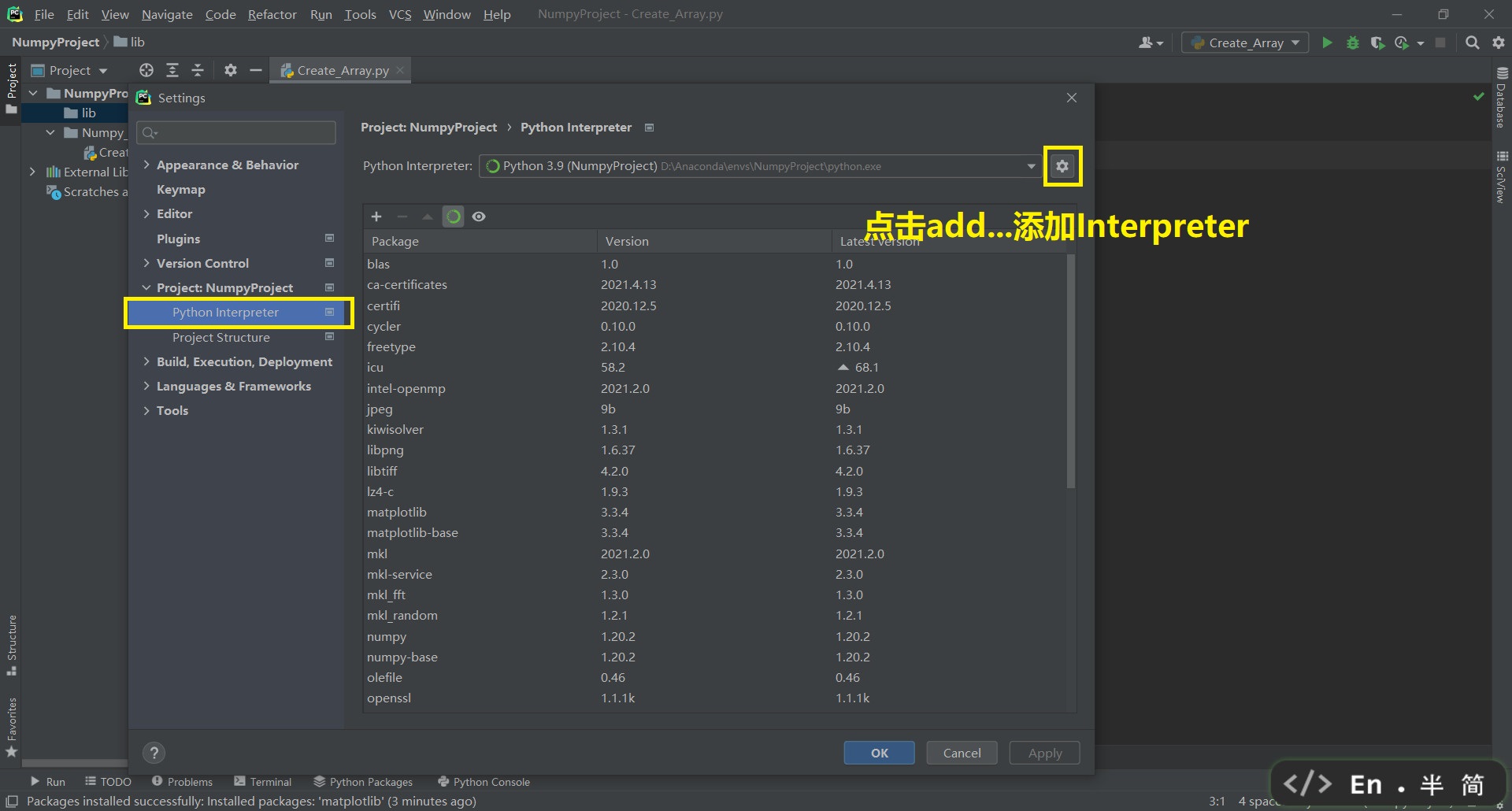 PyCharm 2021：添加Numpy、Matplotlib等包_运行m算法pycharm要添加什么包-CSDN博客