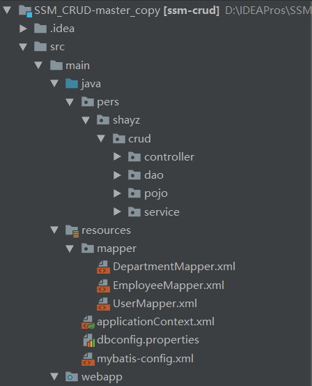 SSM框架整合模板（1）----mapper文件单独放在resources文件夹下的mappers里_mapper放resource里-CSDN博客