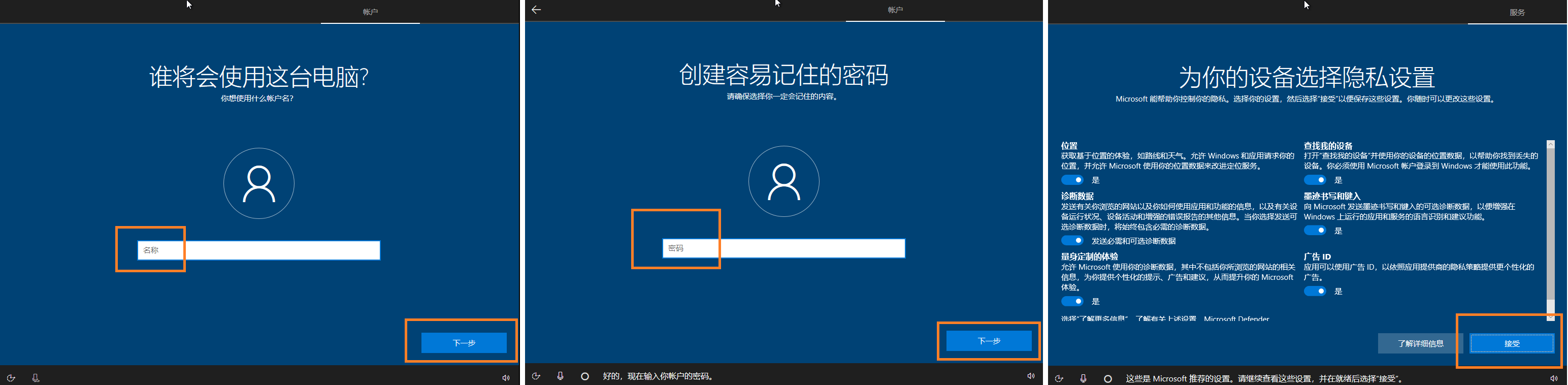 VMware中安装Win10超详细步骤_vmware怎么安装win10-CSDN博客