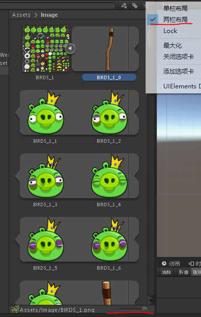 愤怒的小鸟 AngryBird Unity（打弹弓的那种）_愤怒的小鸟unity资源包-CSDN博客