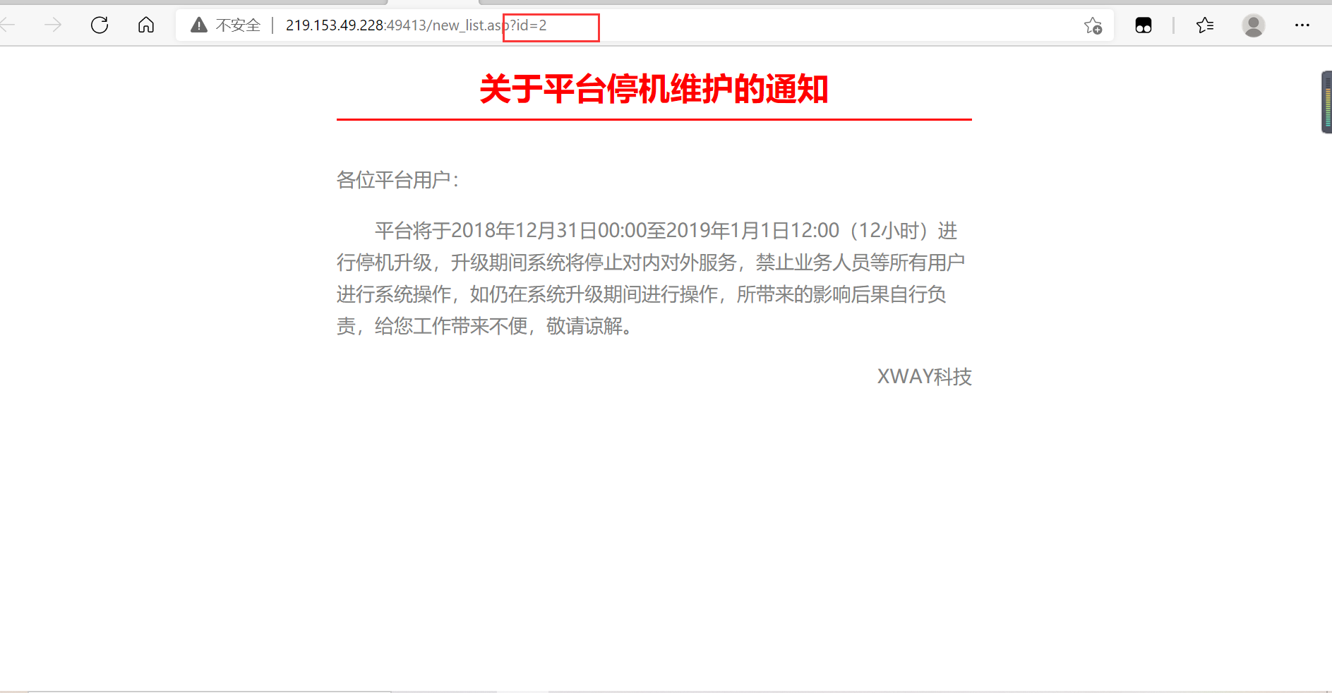 Sqlmap注入sqlsever数据库sqlmap 指定sqlserver Csdn博客