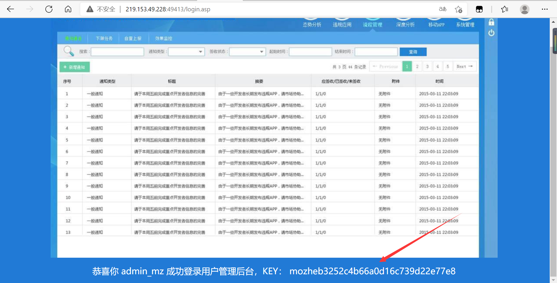 Sqlmap注入sqlsever数据库sqlmap 指定sqlserver Csdn博客