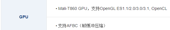 NanoPC-T4|Android-Q Mali-T860 GPU驱动_android gpu驱动-CSDN博客