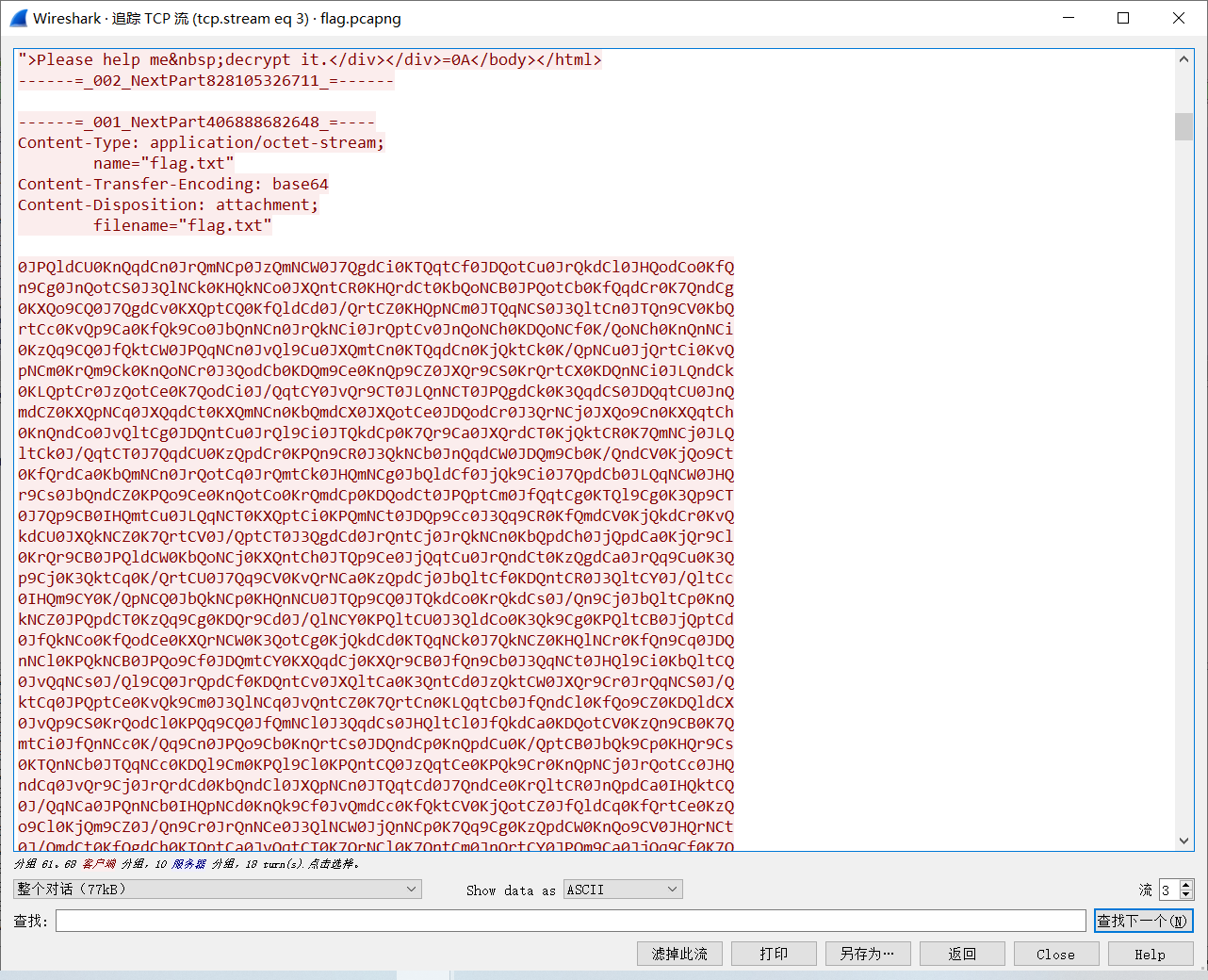 DASCTF X BUU DASCTF2021 misc all WP_rickroll的ctf-CSDN博客