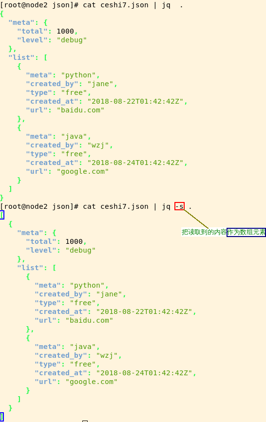 Linux杂谈之jq命令_linux jq-CSDN博客