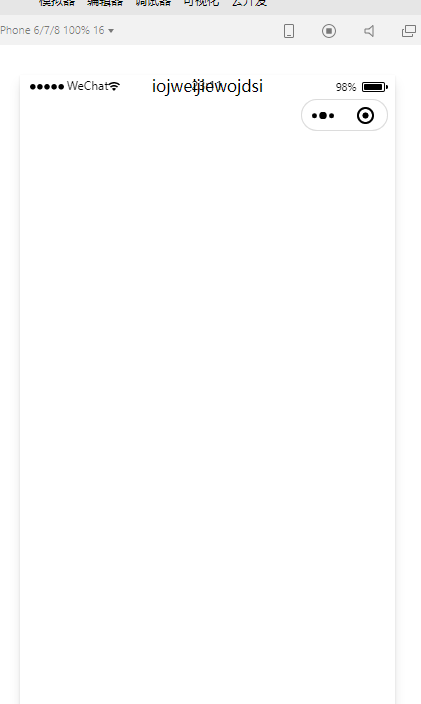 navigationStyle“:“custom“或“app-plus“置顶状态栏_navigationstyle": "custom" titlenview-CSDN博客