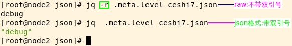 Linux杂谈之jq命令_linux jq-CSDN博客