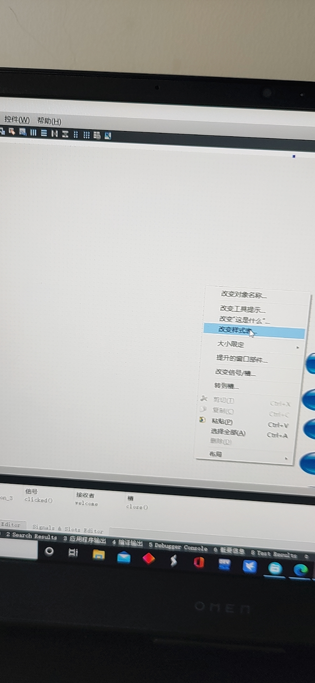 qt 中 设置 背景的方法_qt设置ui按钮两种背景图片使得按钮显示背景图片形状-CSDN博客