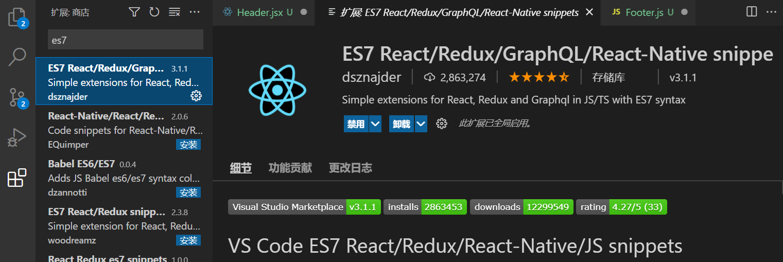 vscode 利用rafc与rcc快速创建react组件_rafc e-CSDN博客