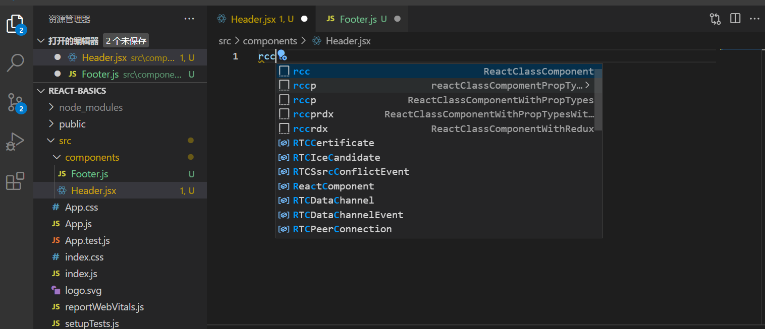 vscode 利用rafc与rcc快速创建react组件_rafc e-CSDN博客