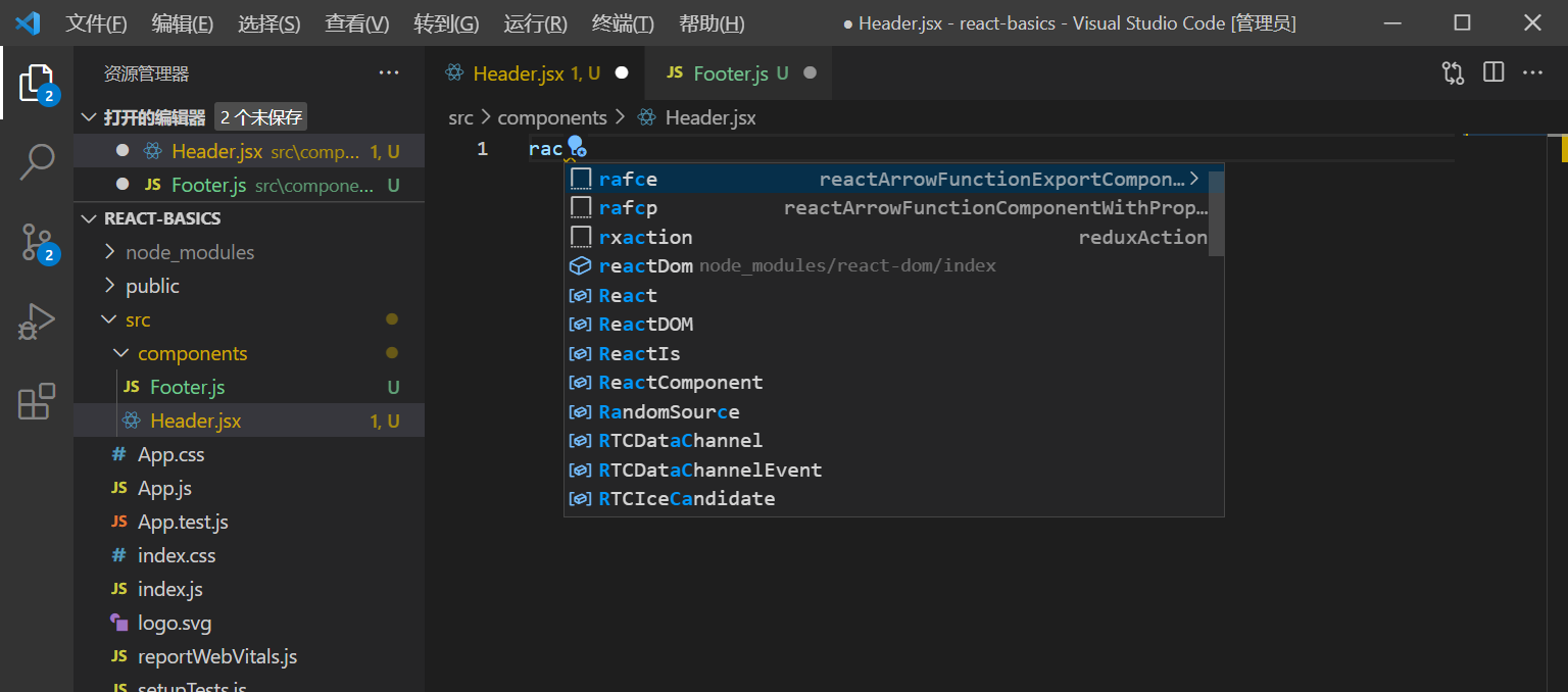 vscode 利用rafc与rcc快速创建react组件_rafc e-CSDN博客