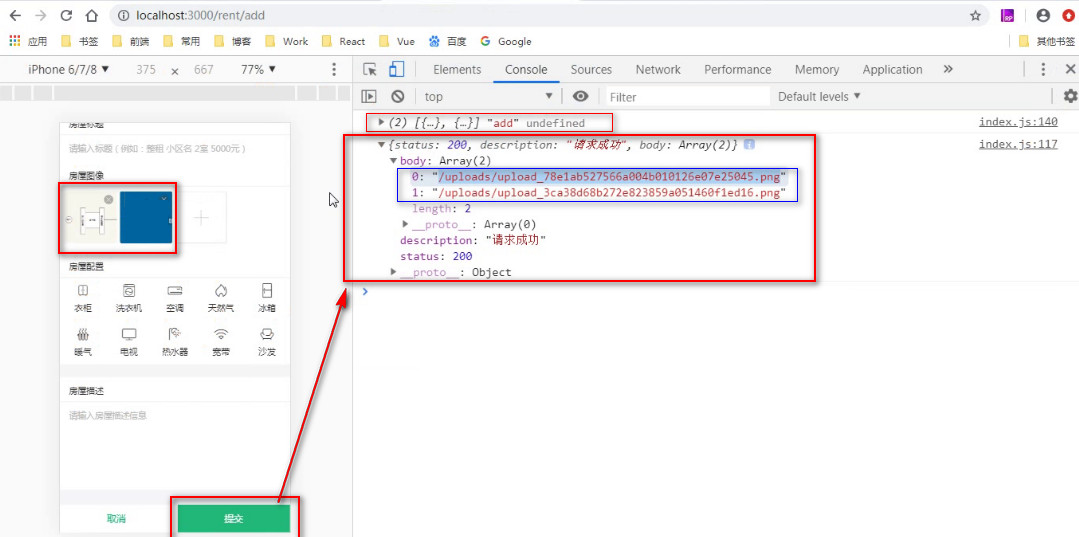 03-imagepicker-headers-viceen-csdn