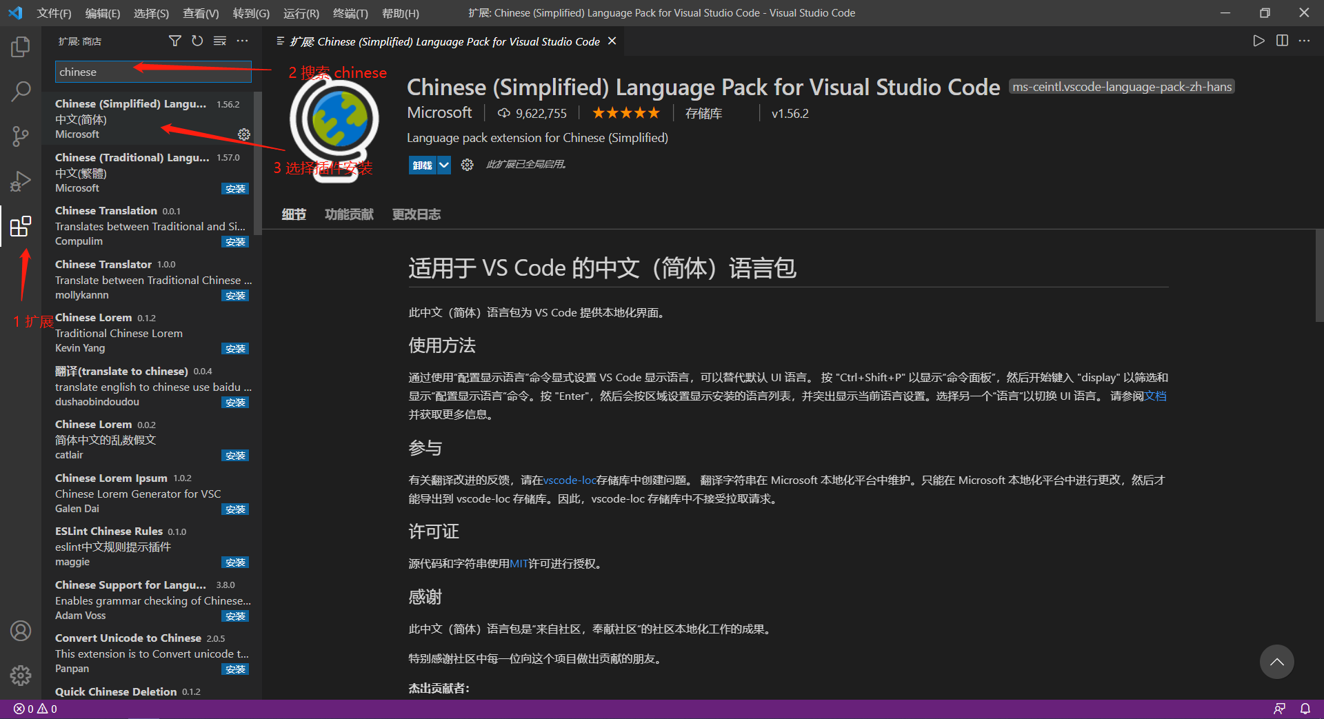Visual Studio Code配置C语言编译环境（使用gcc编译器）_visual studio code gcc-CSDN博客