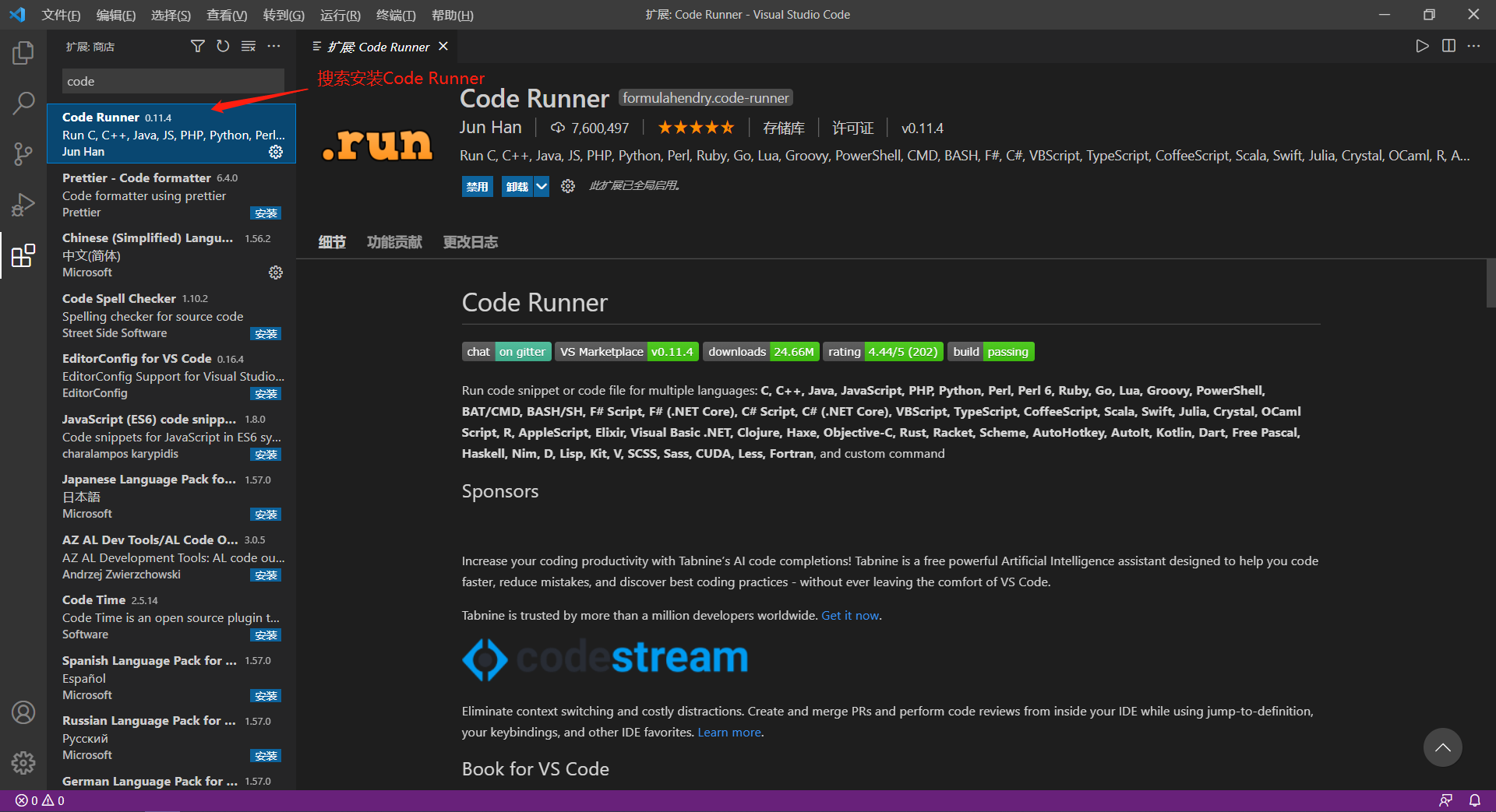 Visual Studio Code配置C语言编译环境（使用gcc编译器）_visual studio code gcc-CSDN博客