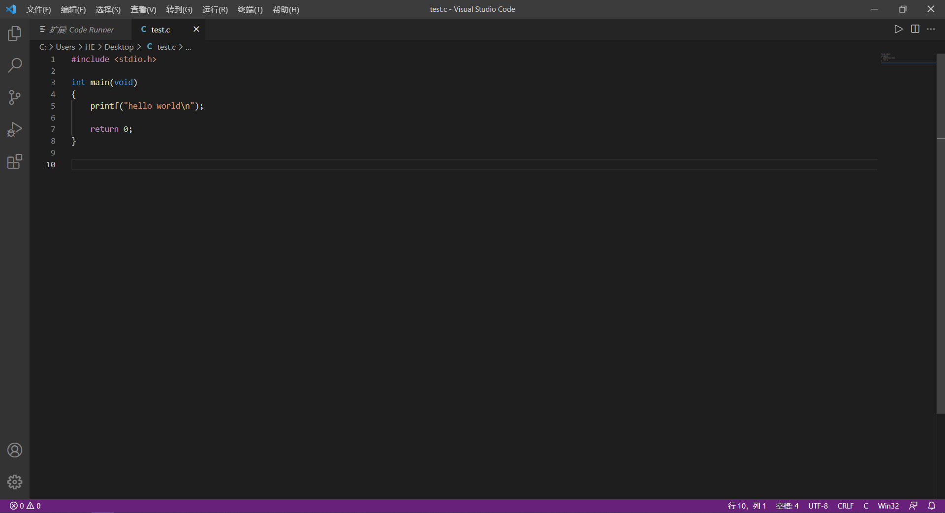Visual Studio Code配置C语言编译环境（使用gcc编译器）_visual studio code gcc-CSDN博客