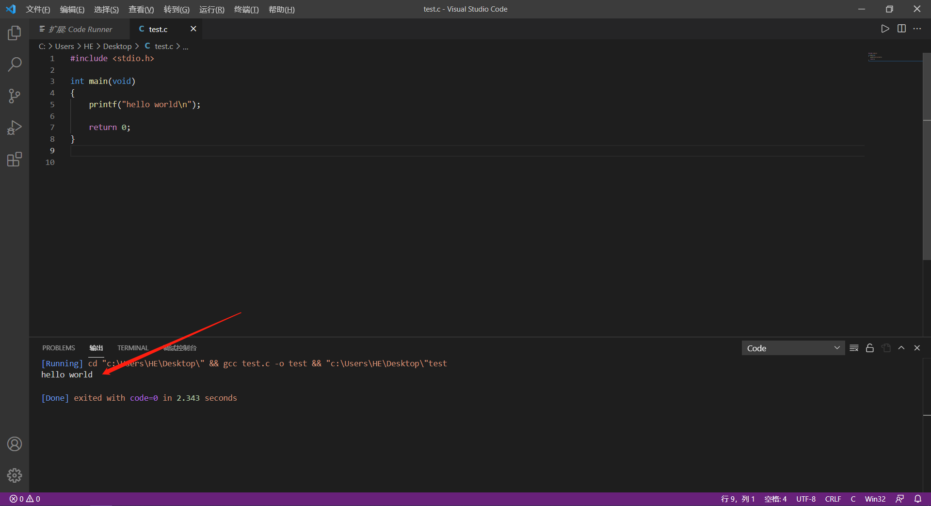 Visual Studio Code配置C语言编译环境（使用gcc编译器）_visual studio code gcc-CSDN博客