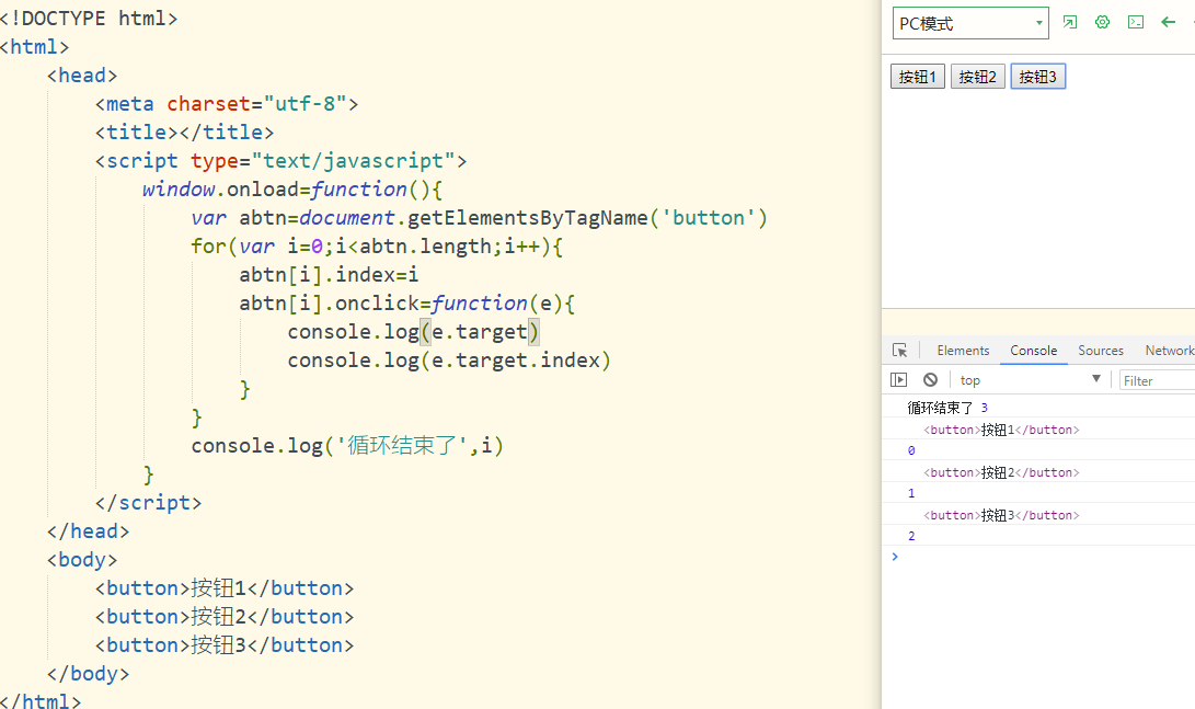 Javascript（三十三）this和找到当前点击按钮的下标_js this获取在下标-CSDN博客