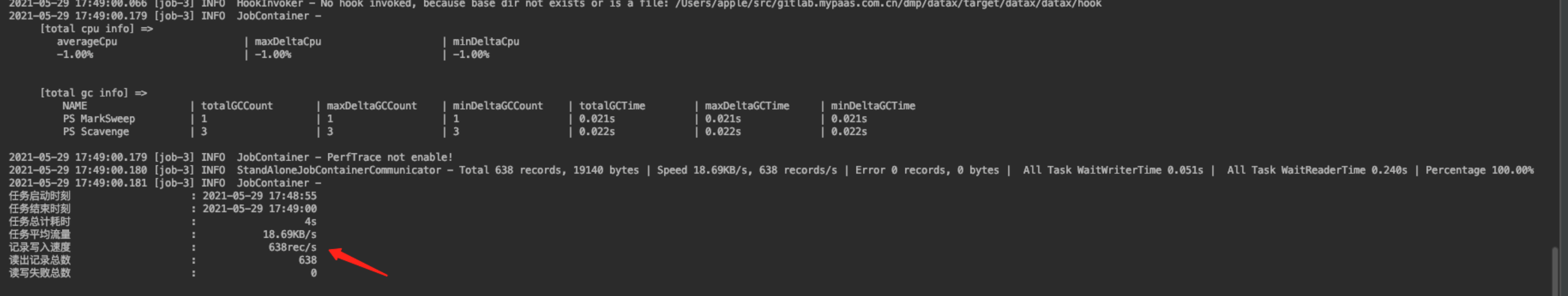 记一次datax hdfswriter的踩坑记（上传文件到hdfs的坑）_记录一次datax的hdfswriter插件报错-CSDN博客