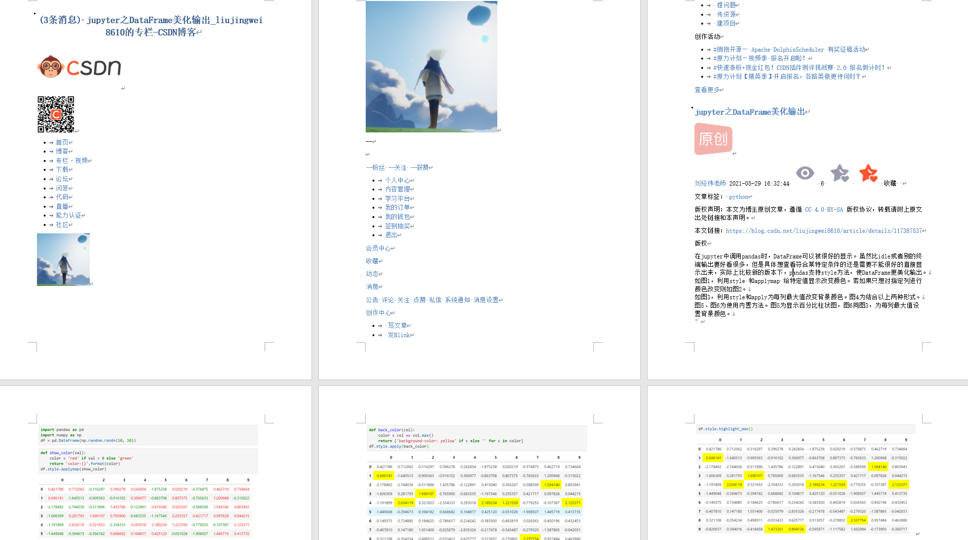 Python 将 html 转为 word_python html转word-CSDN博客
