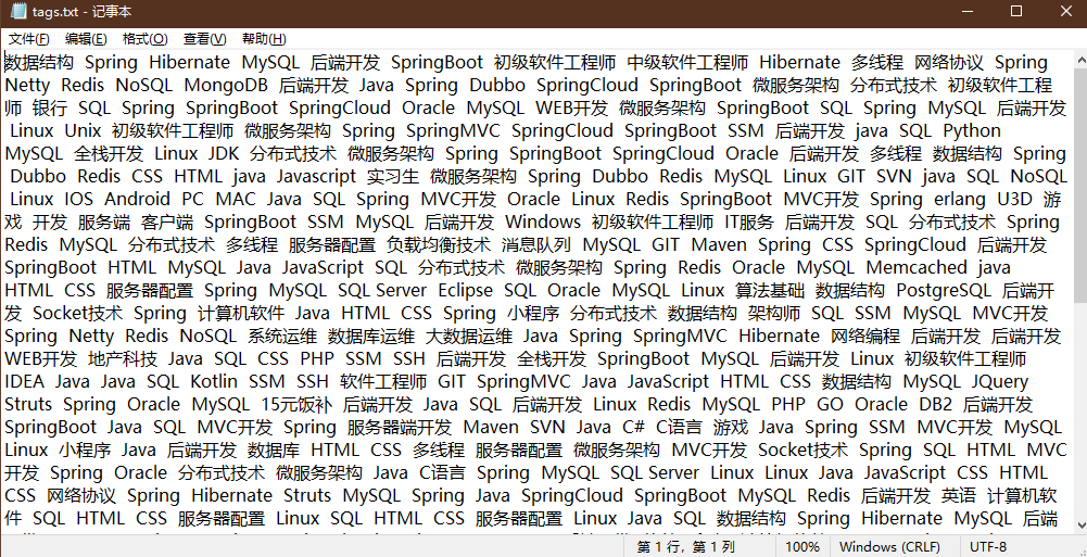 使用java网络爬虫爬取BOSS直聘岗位信息_如何用java抓取boos-CSDN博客