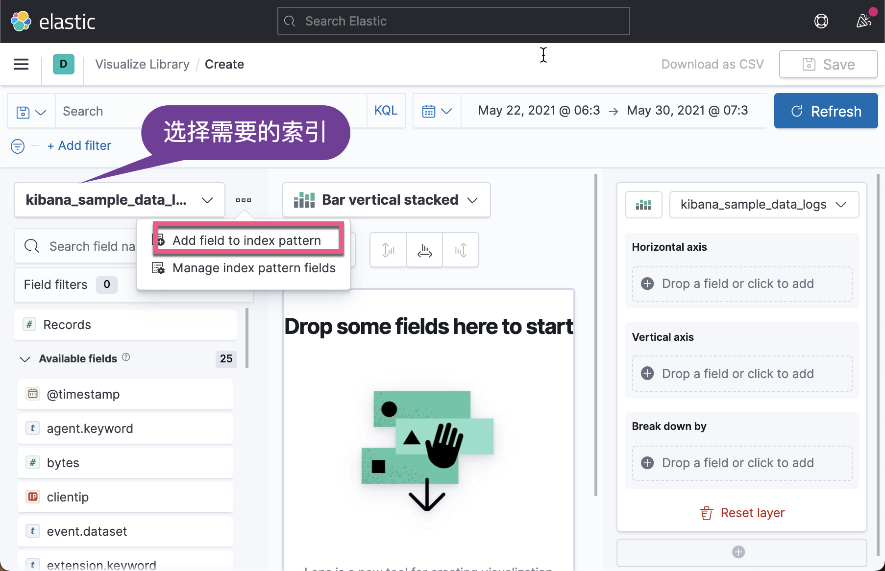 Kibana：在 Lens 和 Discover 中轻松地创建 runtime fields 以分析数据 - 7.13 版本_kibana discover painlenss用法-CSDN博客