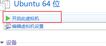 Ubuntu20.04 NAT 网络配置_ubuntu20.04网络配置nat-CSDN博客