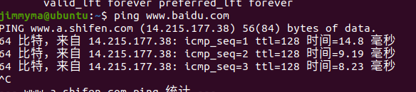 Ubuntu20.04 NAT 网络配置_ubuntu20.04网络配置nat-CSDN博客