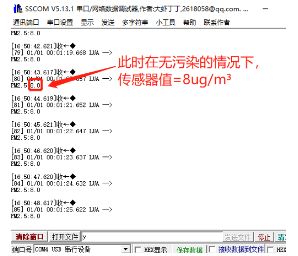 shineblink PM2.5测量(ZPH04)-CSDN博客