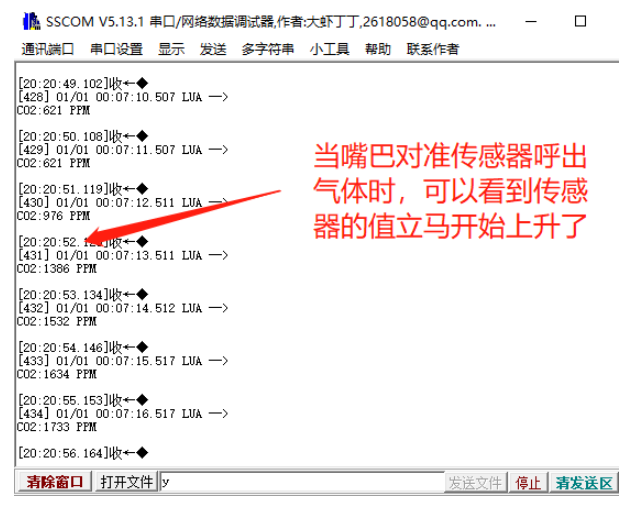 shineblink MH-Z19C二氧化碳测量_二氧化碳探测器接线图-CSDN博客
