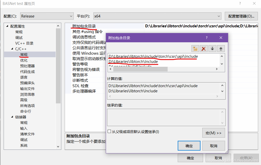 Libtorch部署模型 Csdn博客