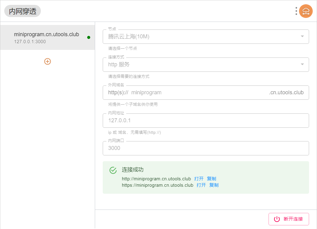 小程序真机调试报错U.createEvent is not a function_uni.createwebviewcontext is not a function-CSDN博客