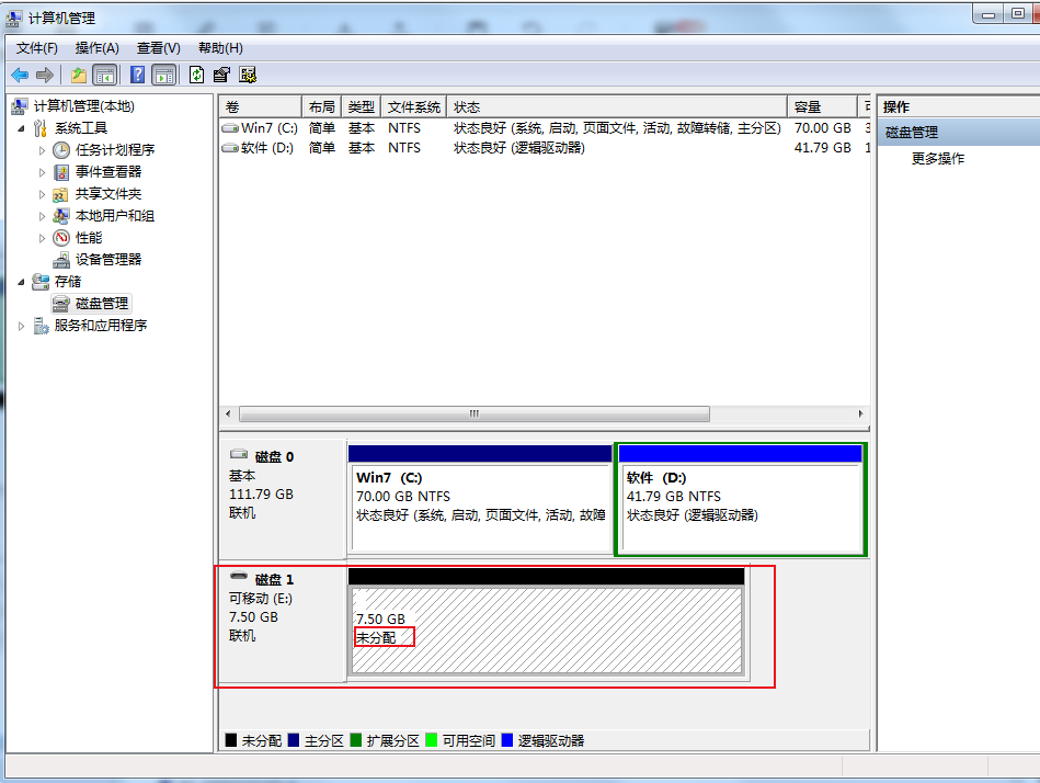 8G的U盘变成4M解决方法_u盘格式化只有4m-CSDN博客
