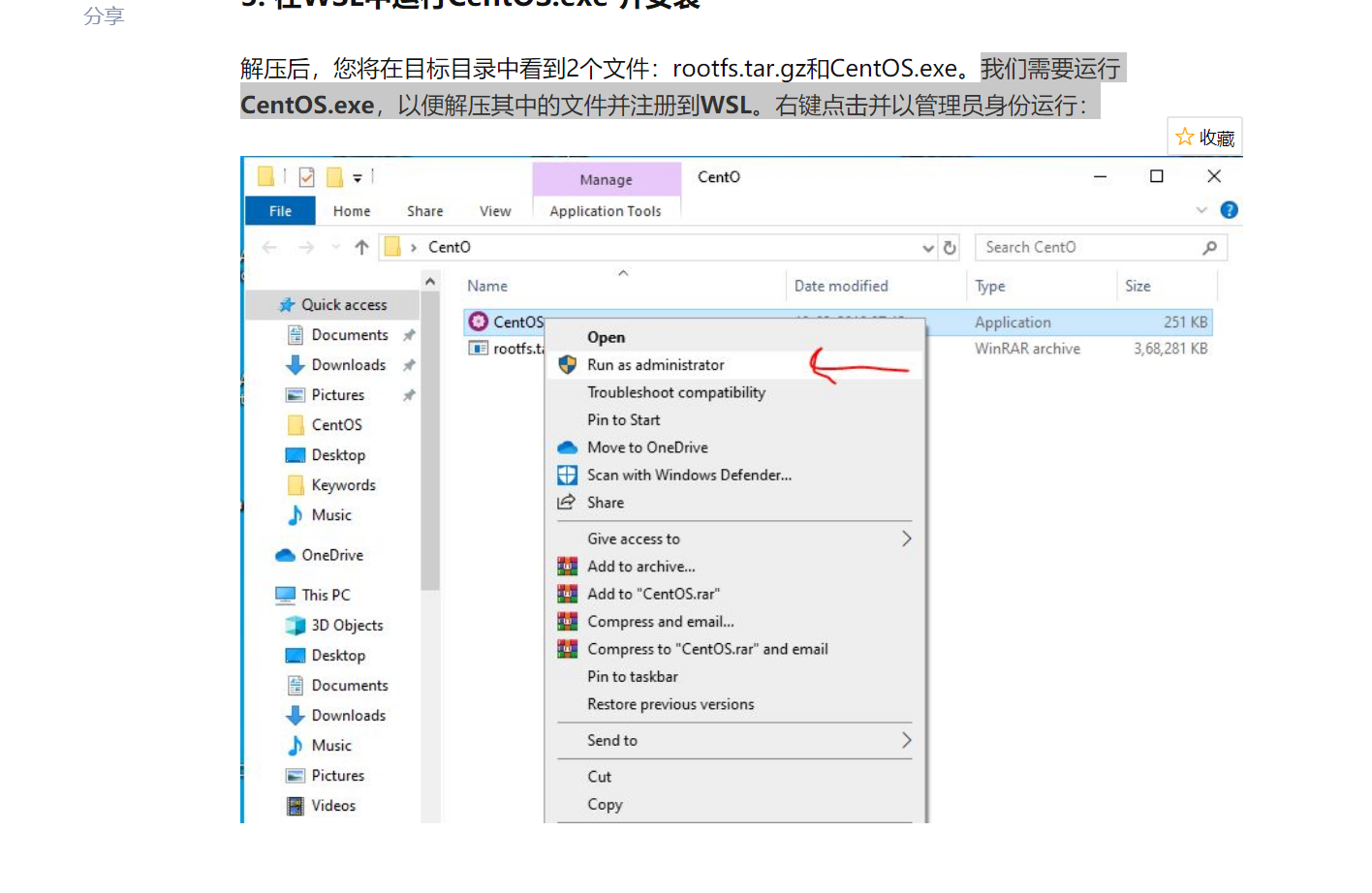 Win10系统中自带的Linux—WSL安装与宝塔面板安装使用_宝塔面板在windows安装linux-CSDN博客
