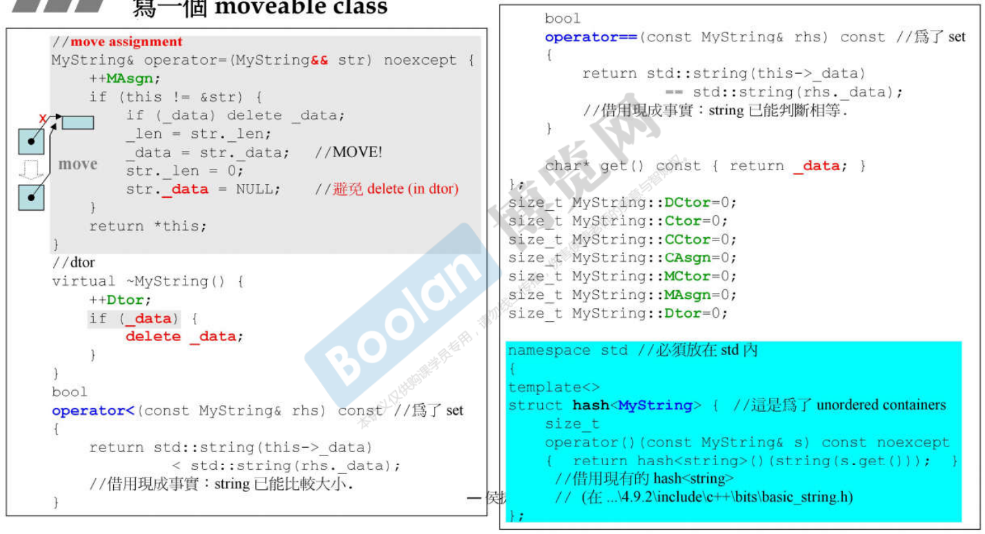 C++ STL和泛型编程（四）----movable_c++ movable-CSDN博客