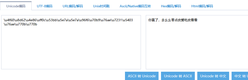 CTFshow——web入门（信息泄露）_ctf.show burp_south_1的博客-CSDN博客