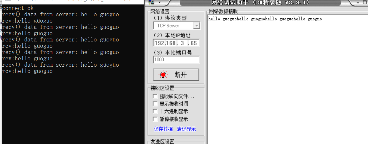 windows c编写TCP通信_windows c tcp-CSDN博客