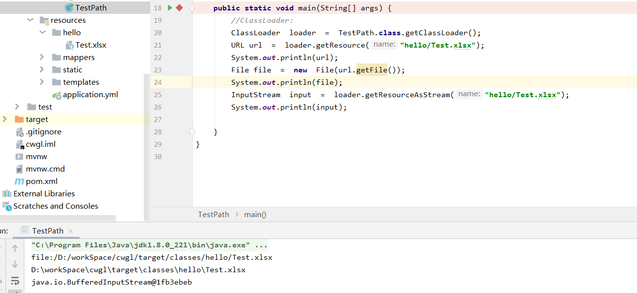 Java代码实现读取resource文件(springboot项目 案例详解) 云社区 华为云