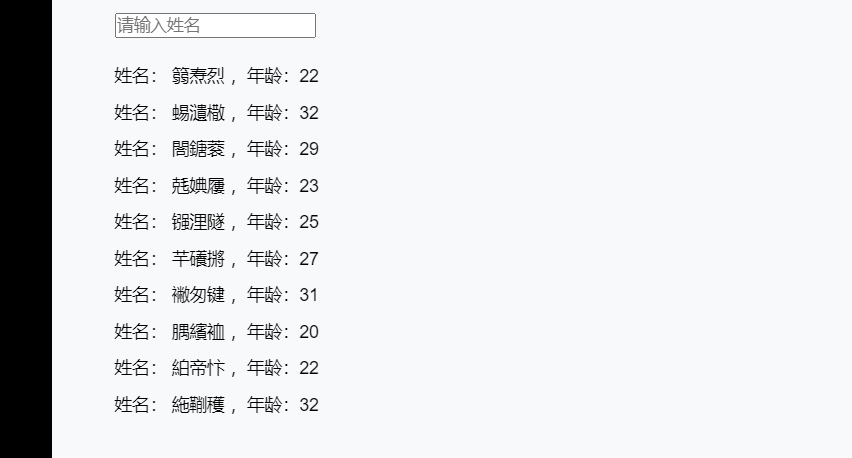 Vue Vue3x 前端列表搜索过滤vue3列表过滤组件按需加载过滤项 Csdn博客