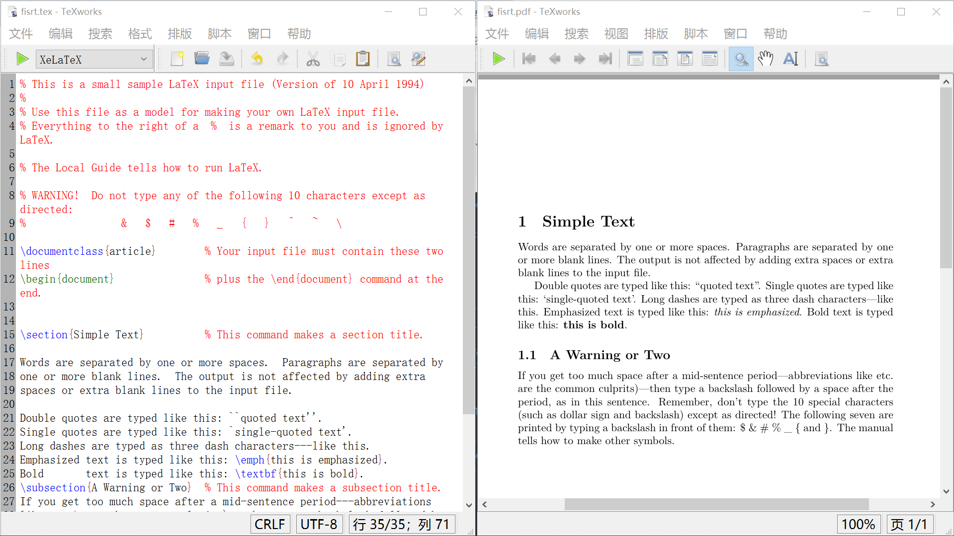 【Latex】texstudio使用和ACL论文模板初步解读_texstudio模版-CSDN博客