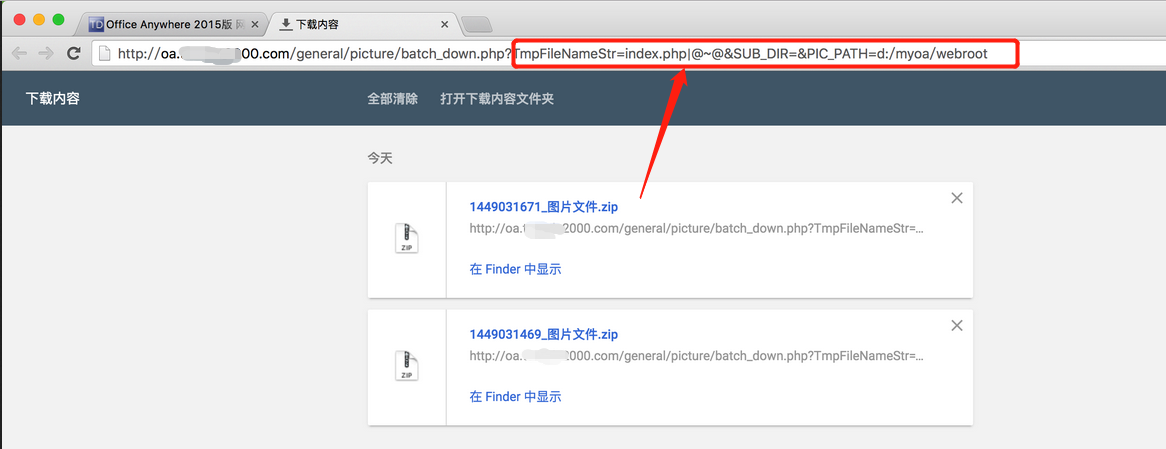 SRC挖洞之文件上传/下载漏洞的实战案例_src文件上传-CSDN博客