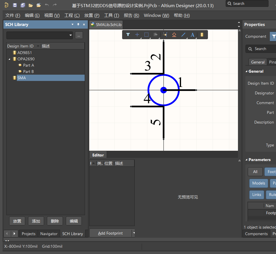 2021-05-29-PCB学习重点笔记之二，画原理图_sma接口原理图-CSDN博客