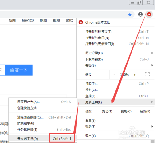 开发者工具F12指南_f12开发者模式找不到sql-CSDN博客