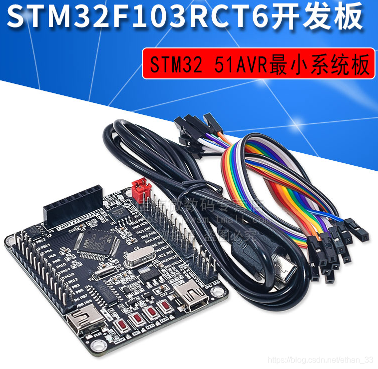 基于stm32的esp8266天气时钟2 Mcu获取天气数据基于stm32esp8266的桌面型网络天气时钟系统设计 Csdn博客 0702