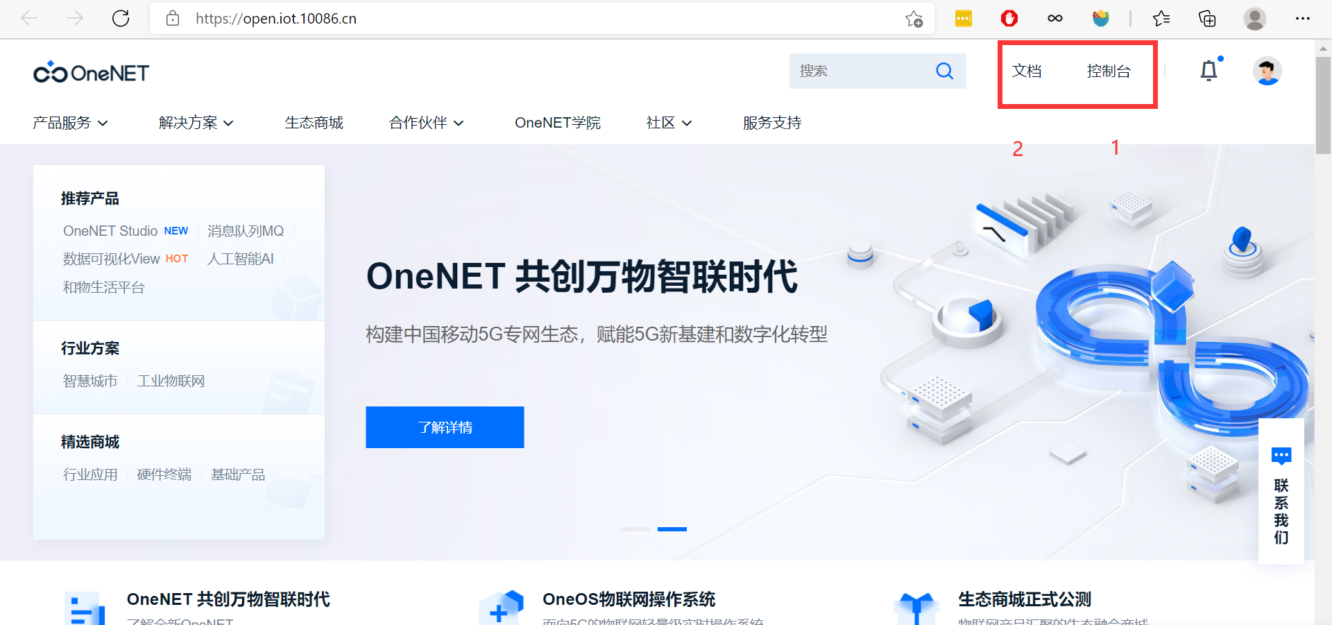 Matlab与oneNET通过Mqtt通信_matlab mqtt-CSDN博客