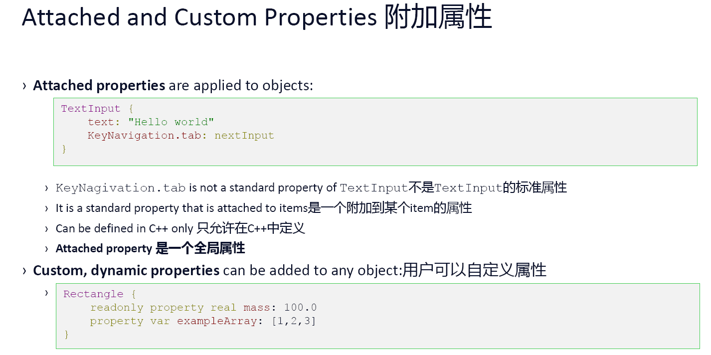 QML系列四：QML三大金刚——属性/方法/信号与槽_qml alias-CSDN博客
